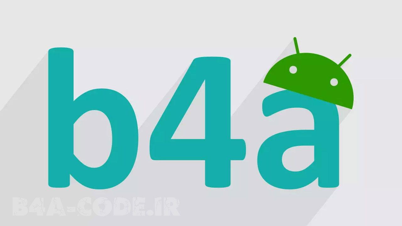 دانلود آخرین نسخه B4A 13.40 Full - بیسیک فور اندروید B4A